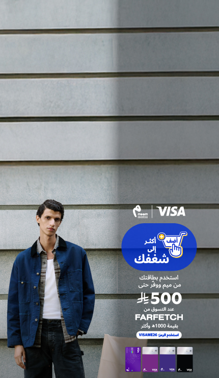 الصفحة الرئيسية | meem Digital Bank - Kingdom of Saudi Arabia