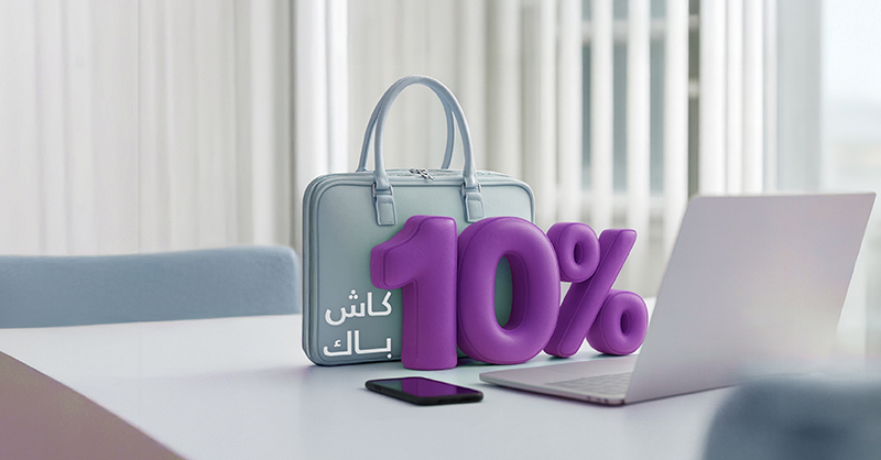 Transfer your salary to meem | meem Digital Bank - Kingdom of Saudi Arabia