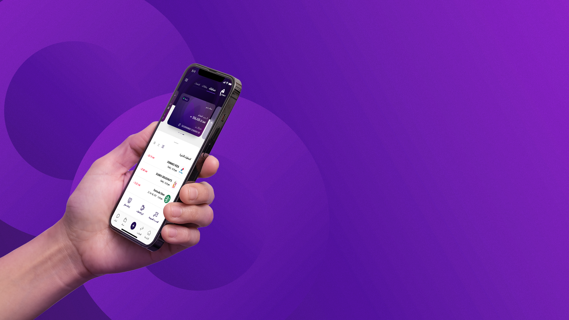 Compare meem accounts | meem Digital Bank - Kingdom of Saudi Arabia