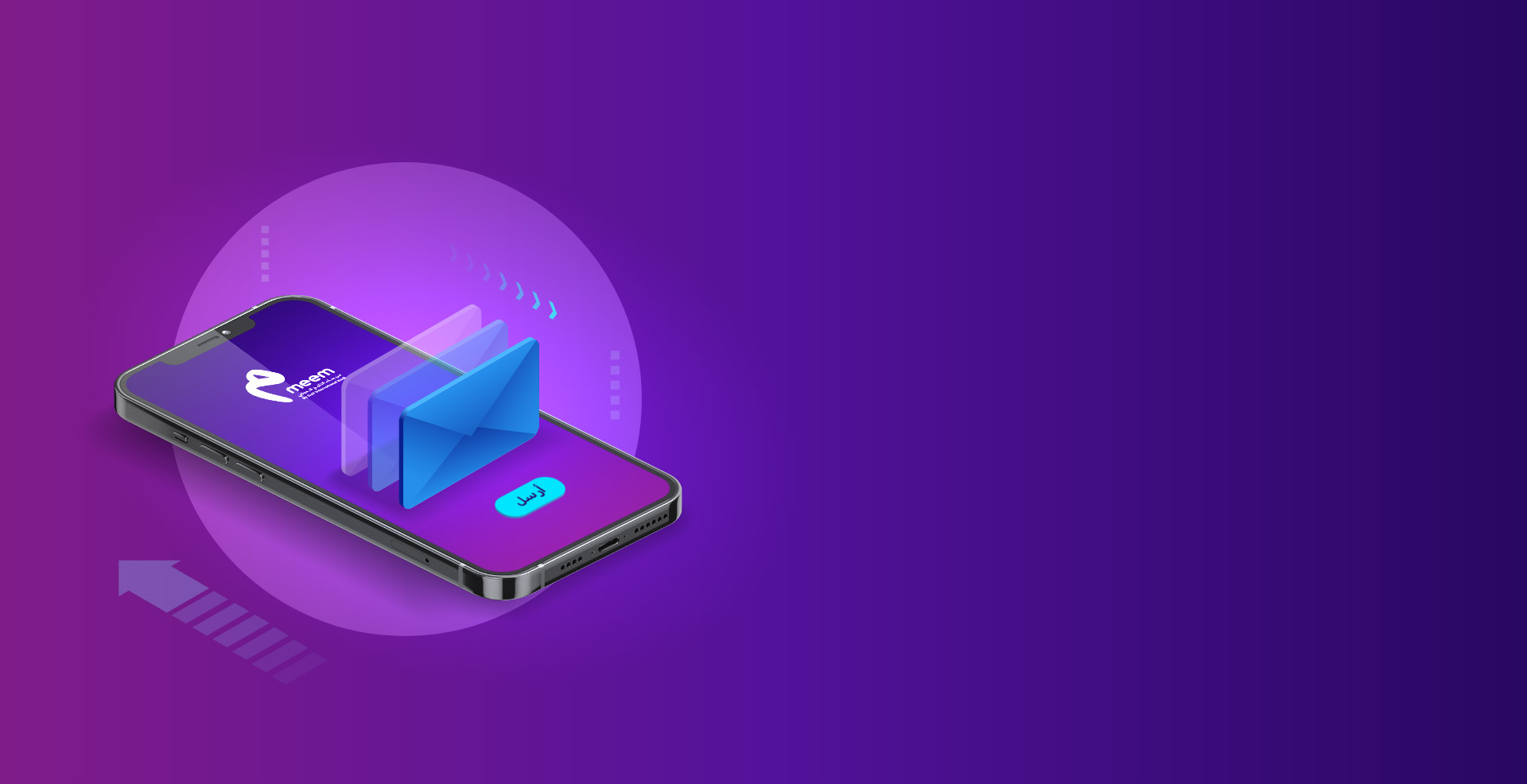 تواصل معنا | meem Digital Bank - Kingdom of Saudi Arabia