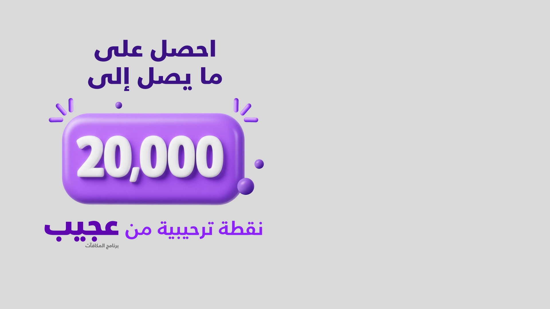الصفحة الرئيسية | meem Digital Bank - Kingdom of Saudi Arabia