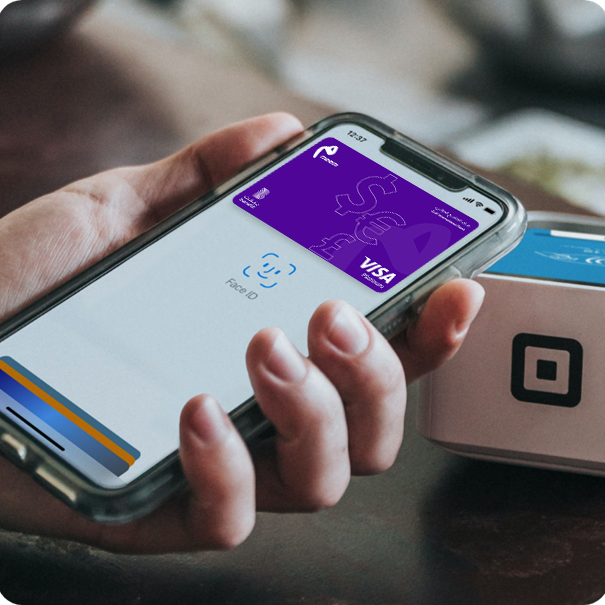 تواصل معنا | meem Digital Bank - Kingdom of Saudi Arabia